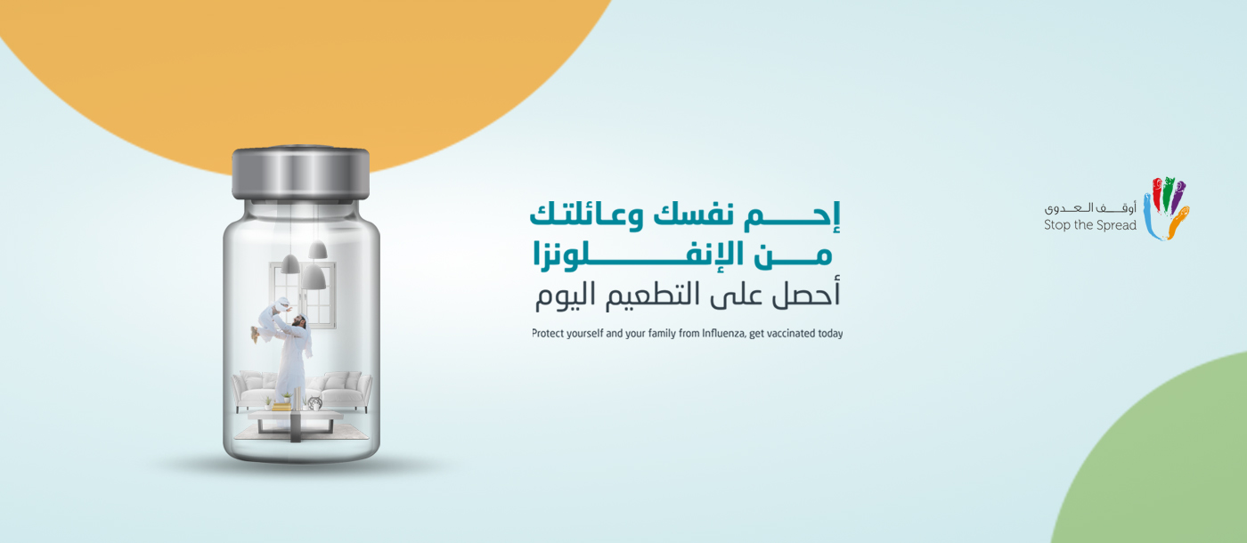 Home [www.adphc.gov.ae]