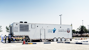 Abu Dhabi Public Health Centre (ADPHC) introduces the first of its kind ...